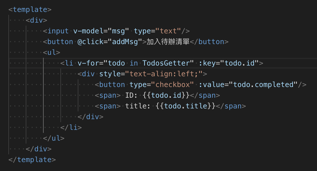 Vue 導入 Vuex 管理vue專案的狀態 Vue Frontend Tech Lets Life Less Blog 3938